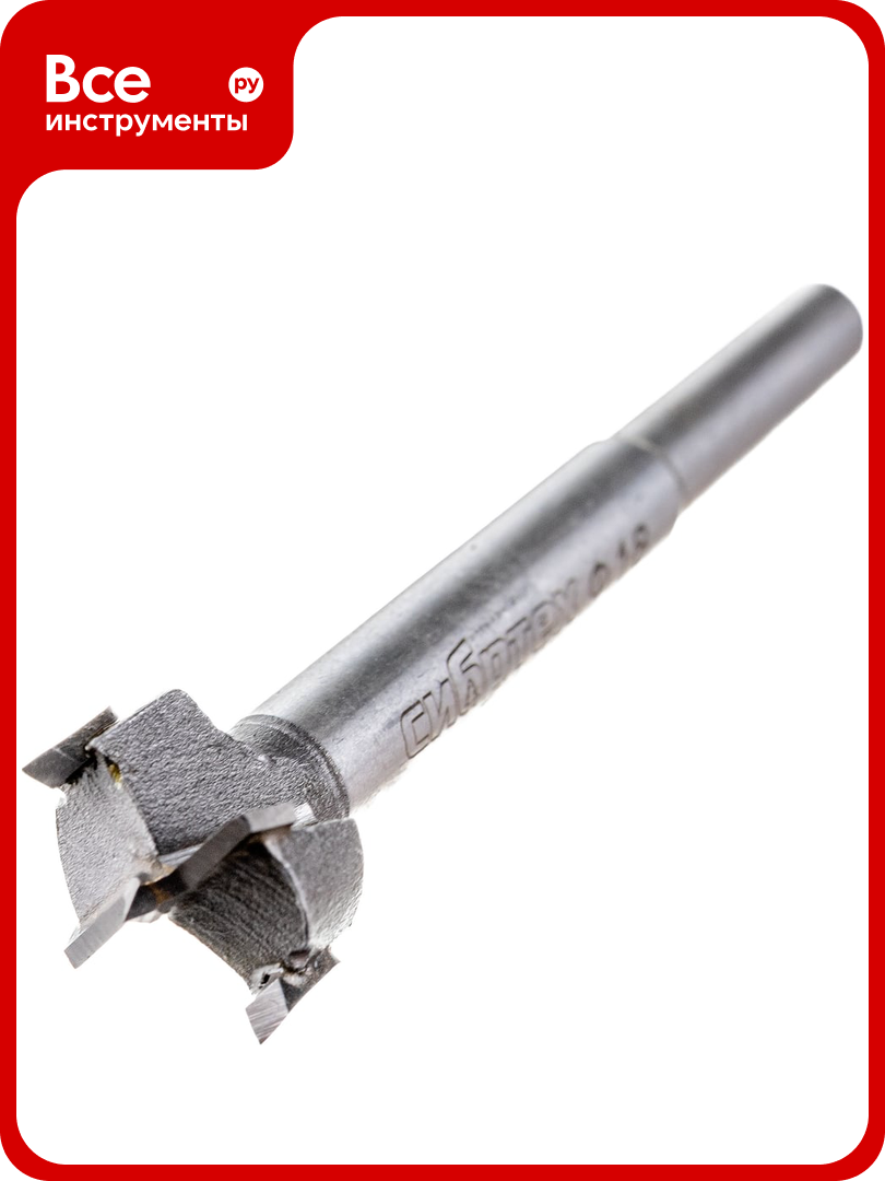 Сверло Форстнера по дереву (18х77 мм) СИБРТЕХ 704818, с цилиндрическим хвостовиком