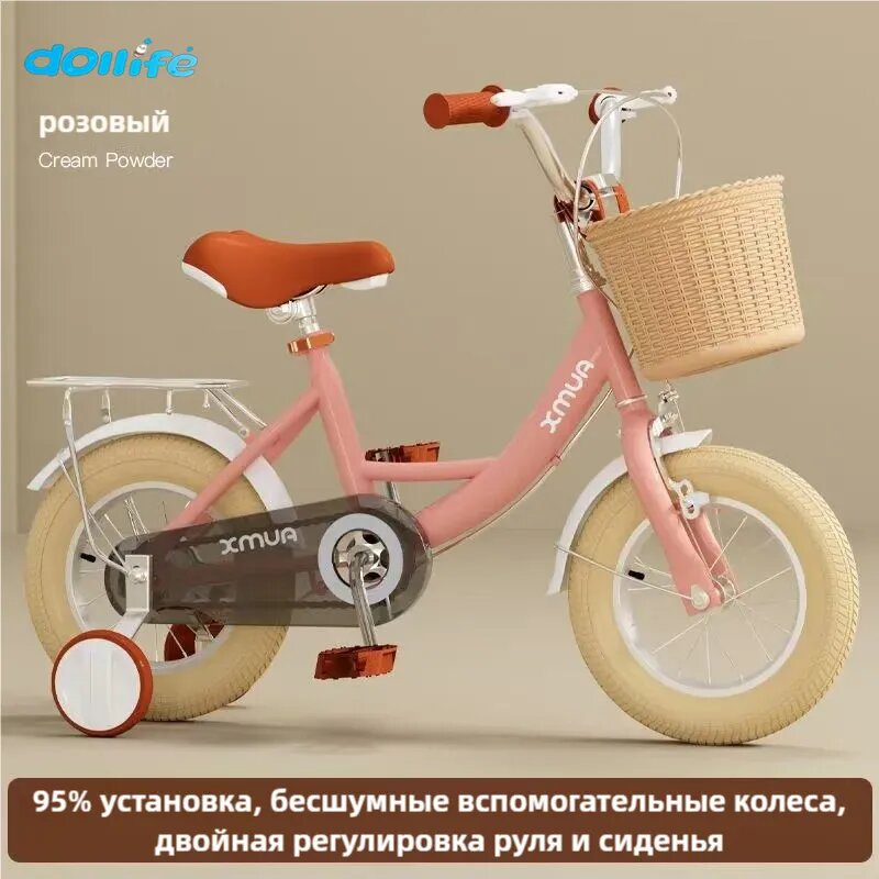 Подарки к празднику детские велосипеды happy baby, велосипеды для девочек и мальчиков, 2 колеса + 2 опорных колеса, подходят для детей от 3 до 6 лет