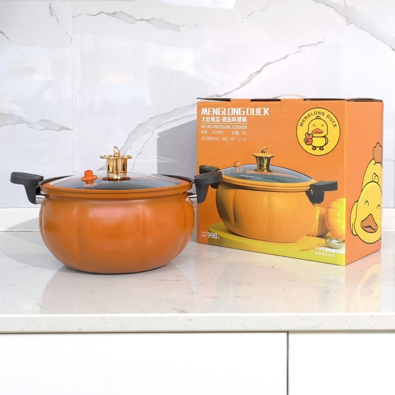 Кастрюля "Тыква" 8л Yellow Duck с антипригарным покрытием (детская кухня, глубокая, подарок пароварка, нержавейка)