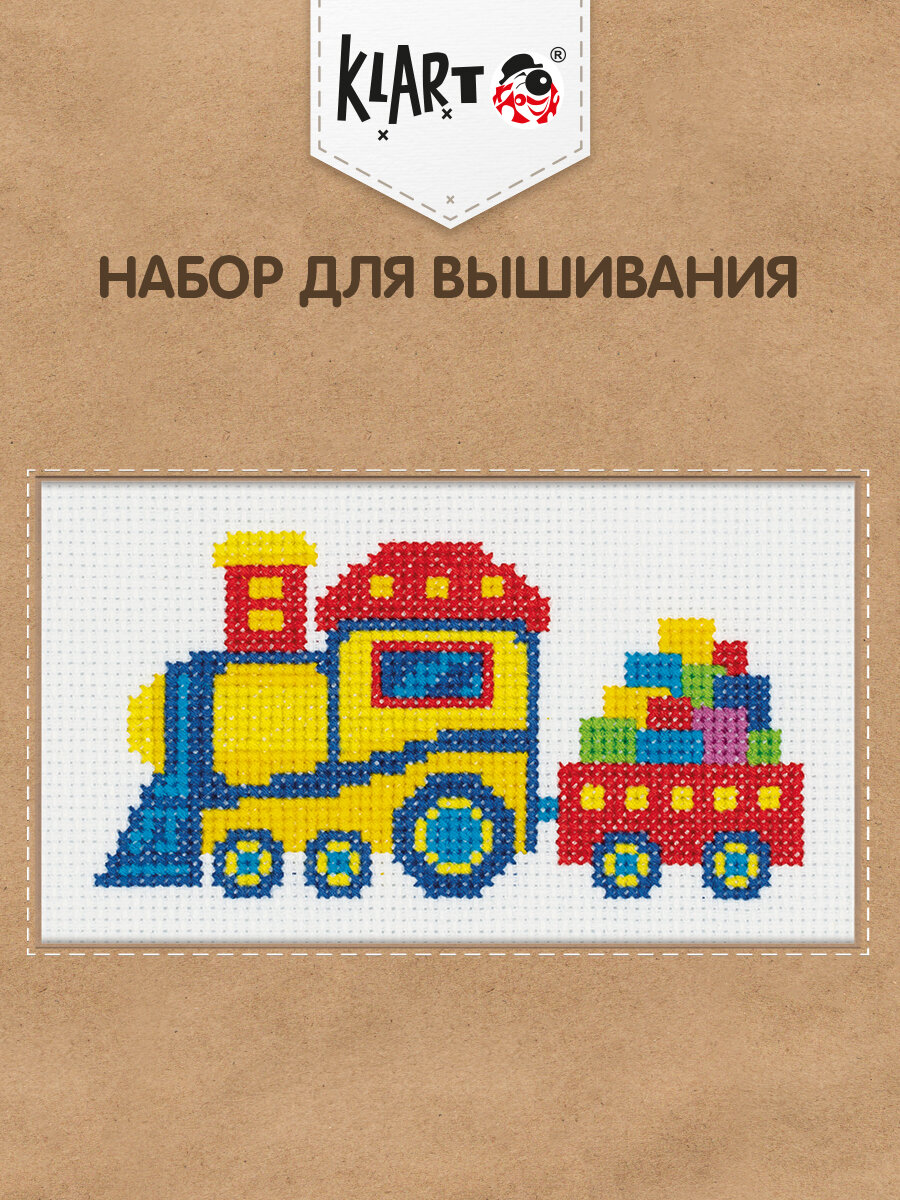 Набор для вышивания мини Klart 12-021 "Паровозик" 14.5 х 9 см