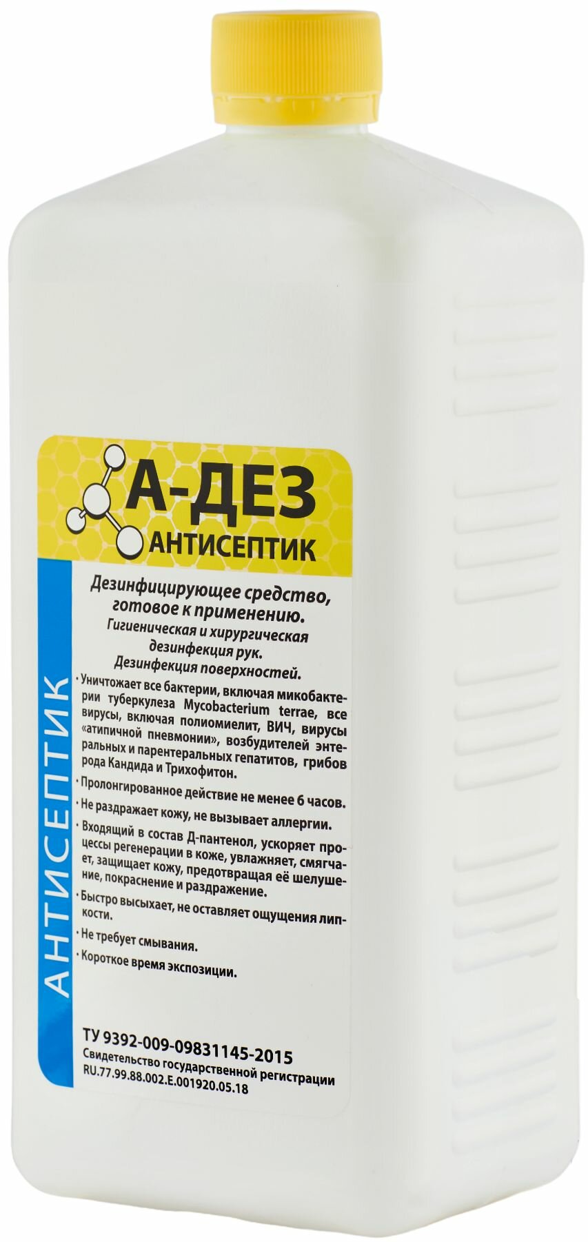 1шт. Кожный антисептик А-ДЕЗ 1л (флакон с крышкой)