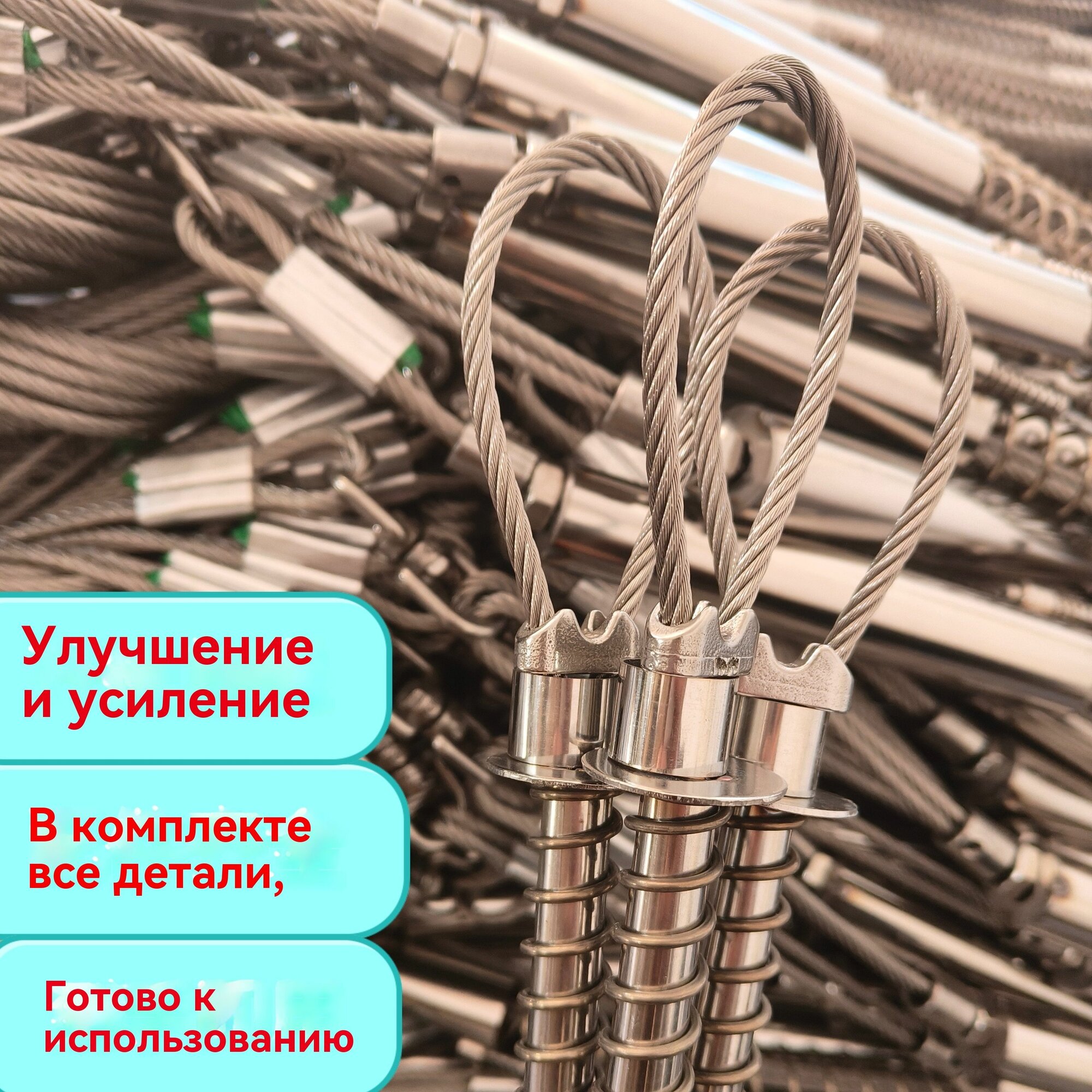 Путы для с/х животных/Ловушка веревка 2,5 м / толщина 5 мм