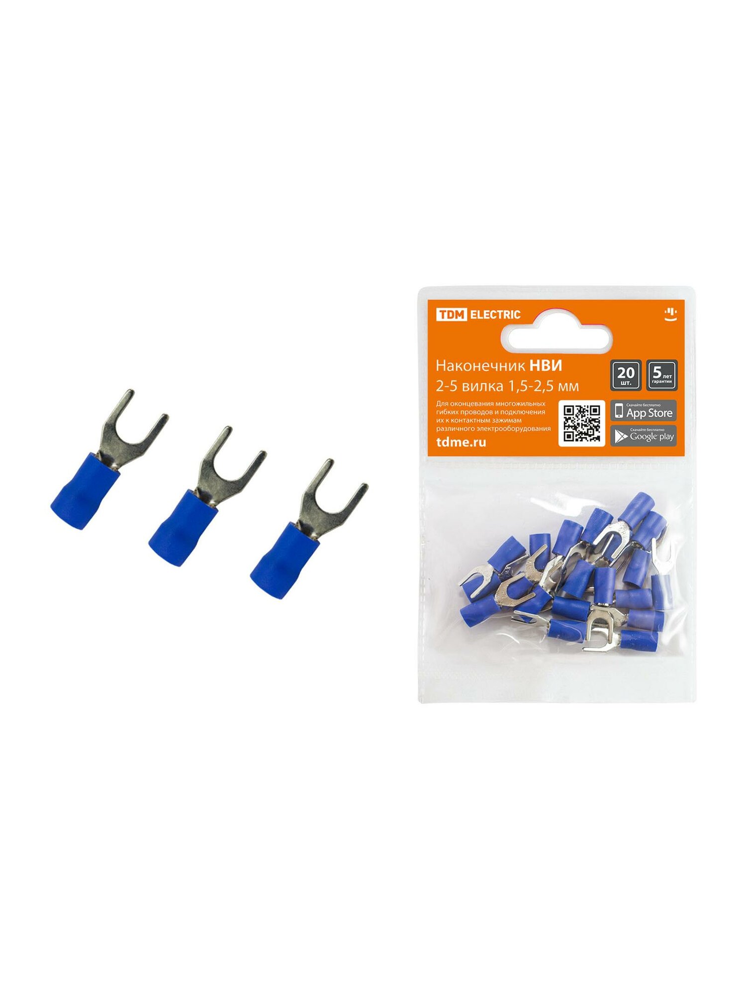 Набор Наконечники TDM НВИ 2-5 вилка 1,5-2,5 мм {SQ0568-0016} (20 шт/уп*2 упак)