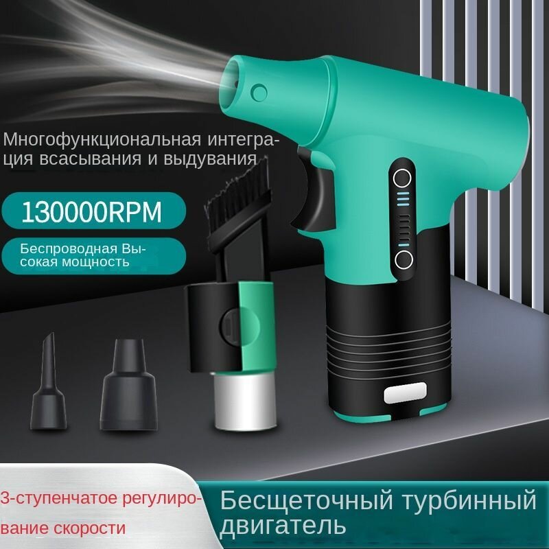 Пылевыбивалка