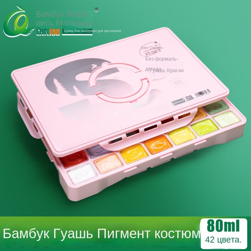 Зеленые бамбуковые наборы для рисования 42 цвета Художественный студенческий набор гуашевых красок Учебный художественный экзамен Набор желейных красок 80 мл