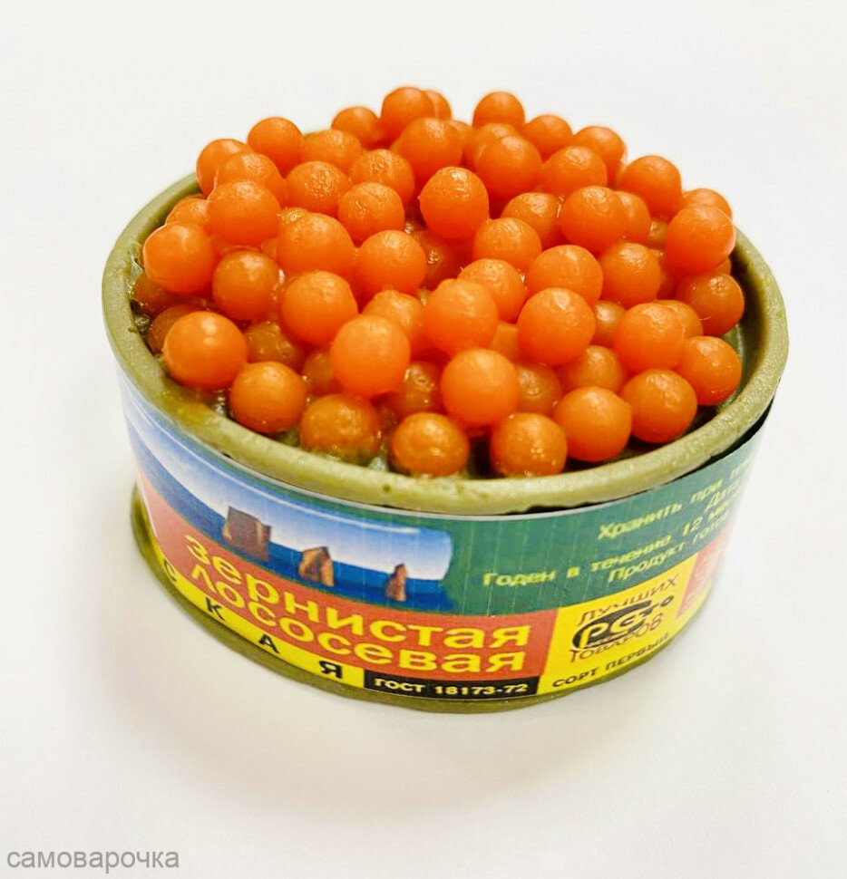 Банка икры открытая малая 3D форма силиконовая для мыла и свечей