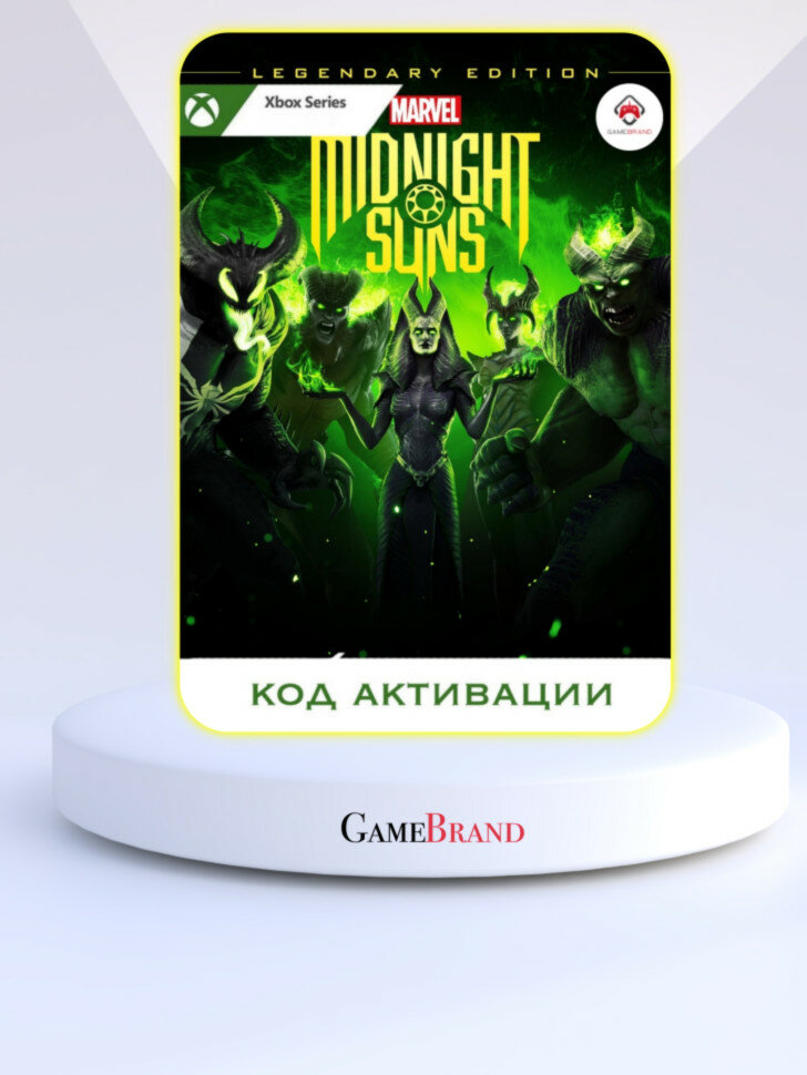 Игра Marvels Midnight Suns Legendary Edition Xbox Series X|S (Цифровая версия, регион активации - Аргентина)