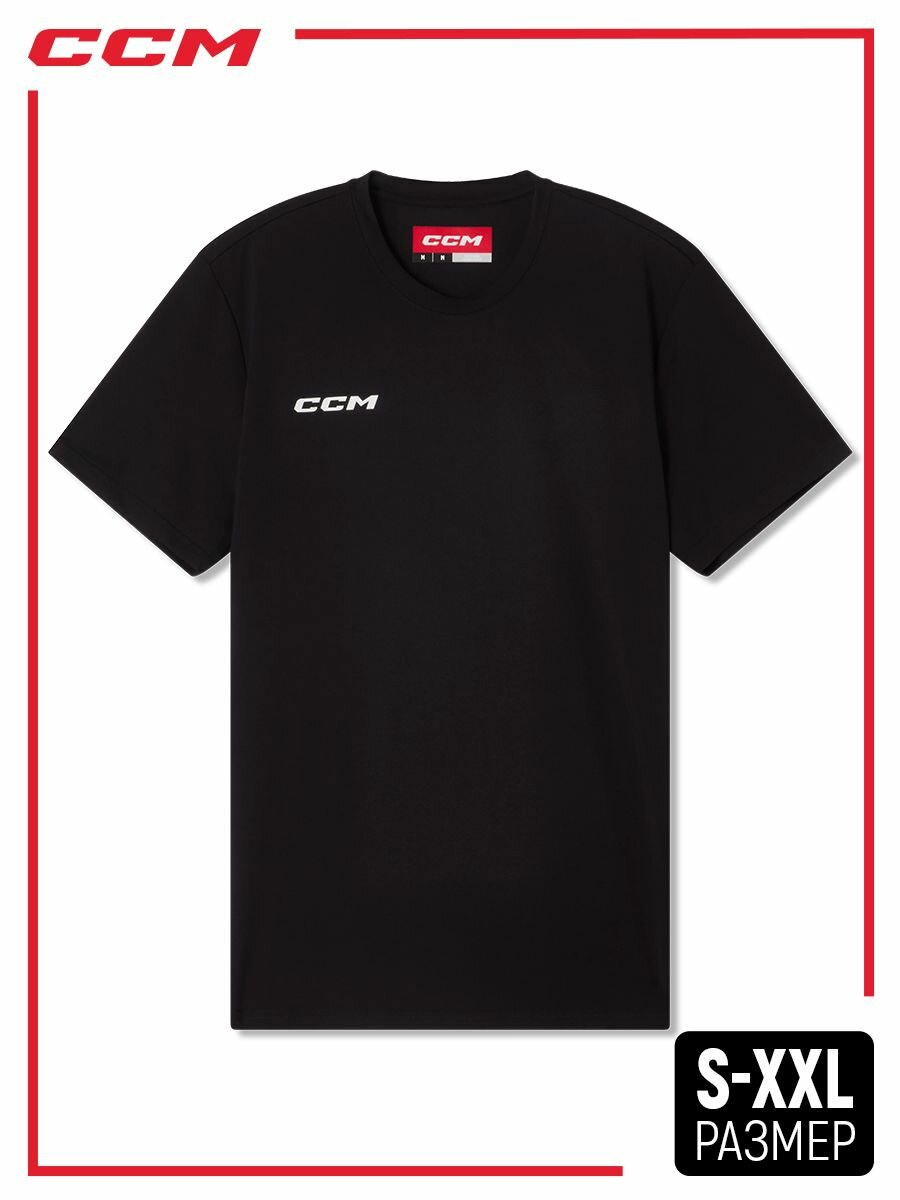 Футболка спортивная TEAM TRAINING TEE