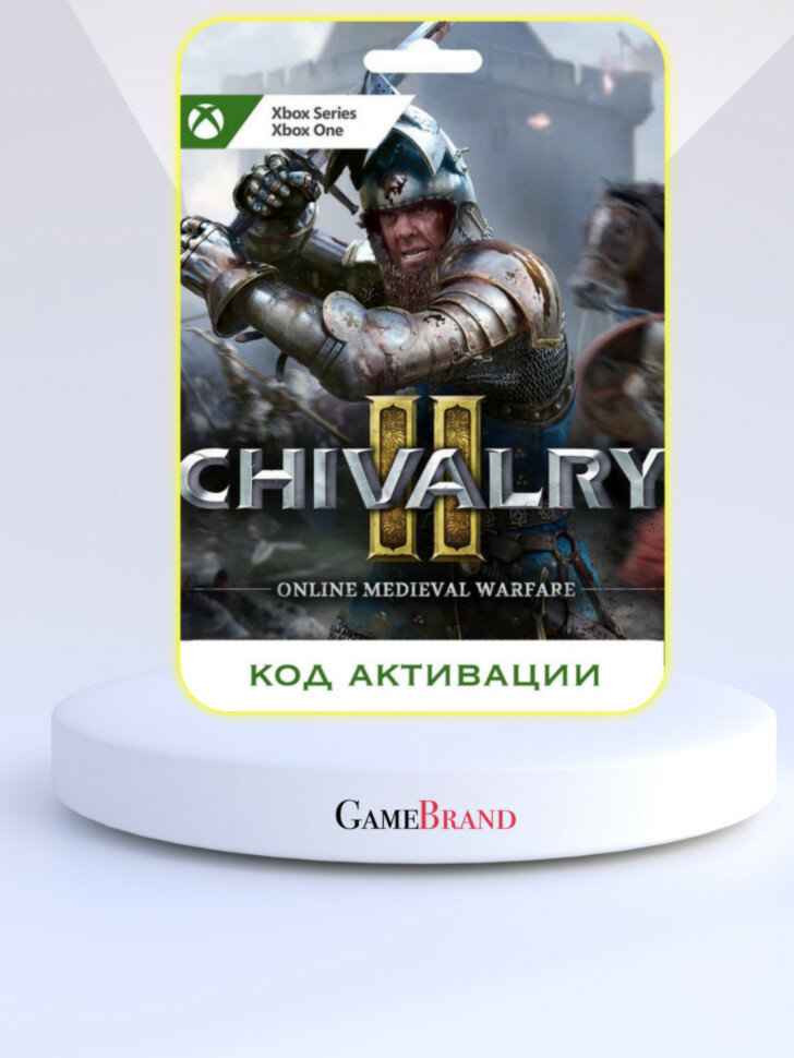Игра Chivalry 2 Xbox (Цифровая версия, регион активации - Аргентина)