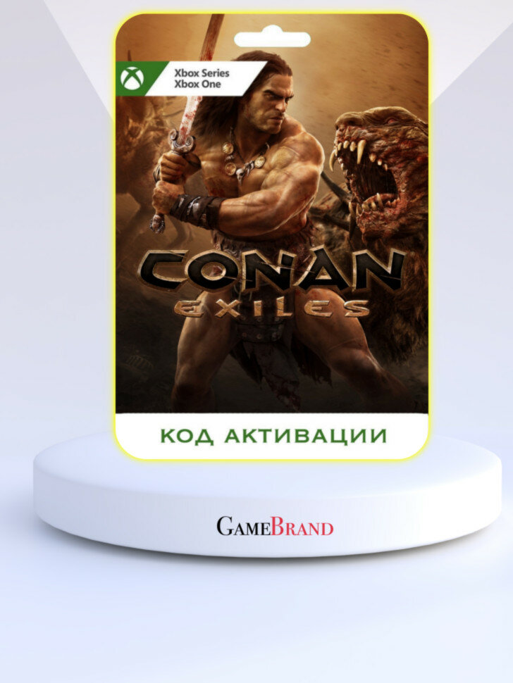 Игра Conan Exiles Isle of Siptah Edition Xbox (Цифровая версия, регион учетной записи - США)