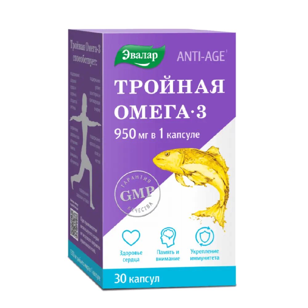 Тройная Омега-3 Anti-Age 950 мг капсулы по 1300 мг 30 шт