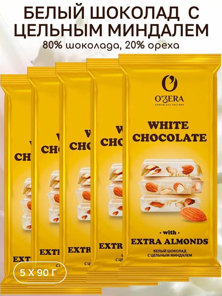 Шоколад White & Extra Almond 5 шт х 90 гр OZera