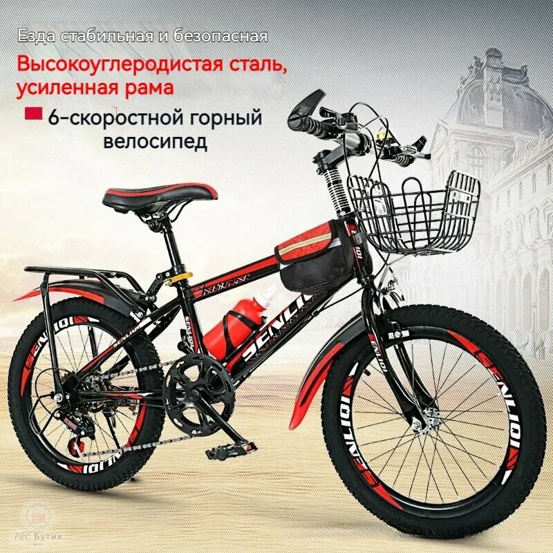 Велосипед Горный, Гибрид, велосипед, Подростковый