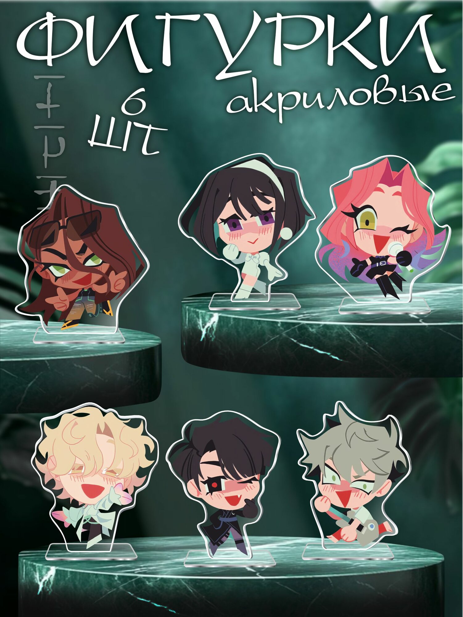 Акриловая фигурка Alien Stage