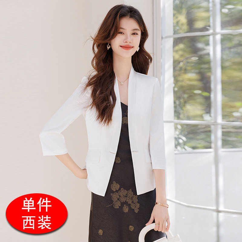 Комплект одежды