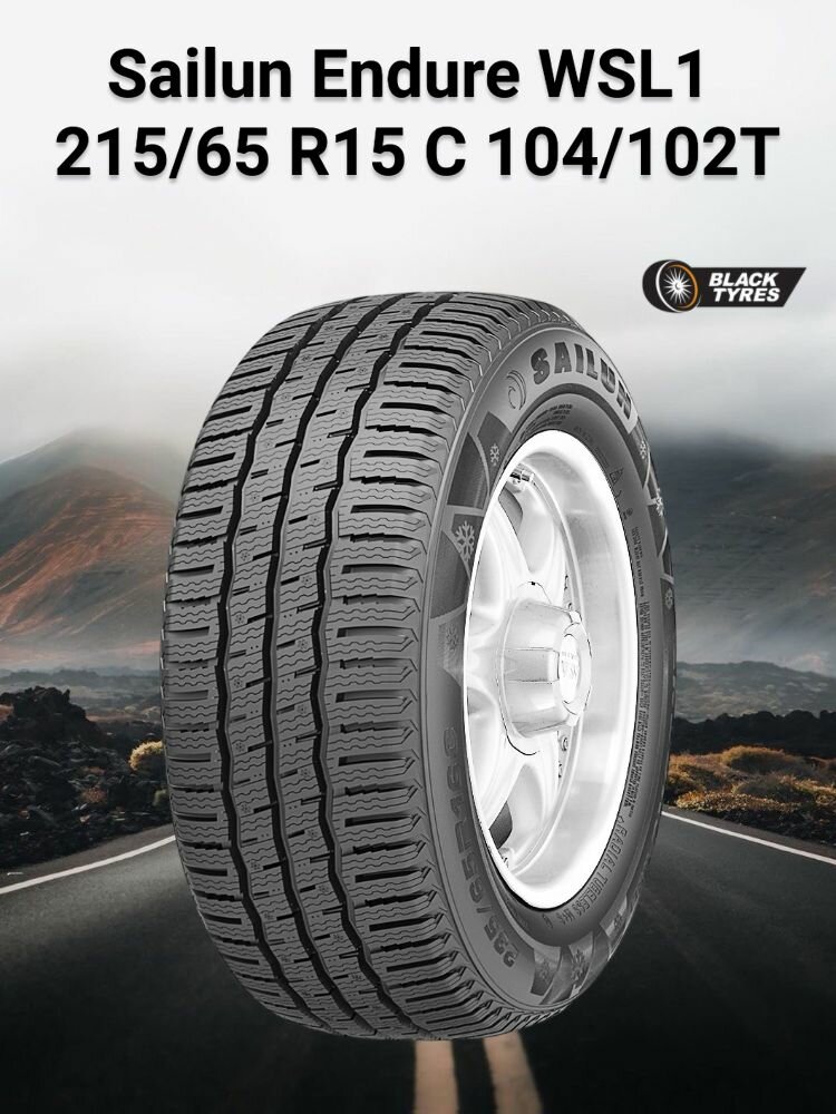 Шины зимние Sailun Endure WSL1 215/65 R15 104/102T