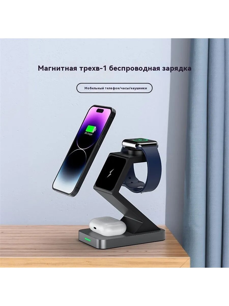 Беспроводная зарядка для iphone