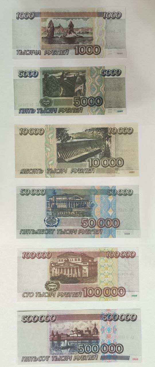 Копия банкноты