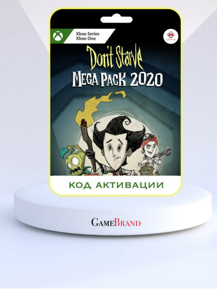 Игра Dont Starve Mega Pack 2020 Xbox (Цифровая версия, регион учетной записи - США)