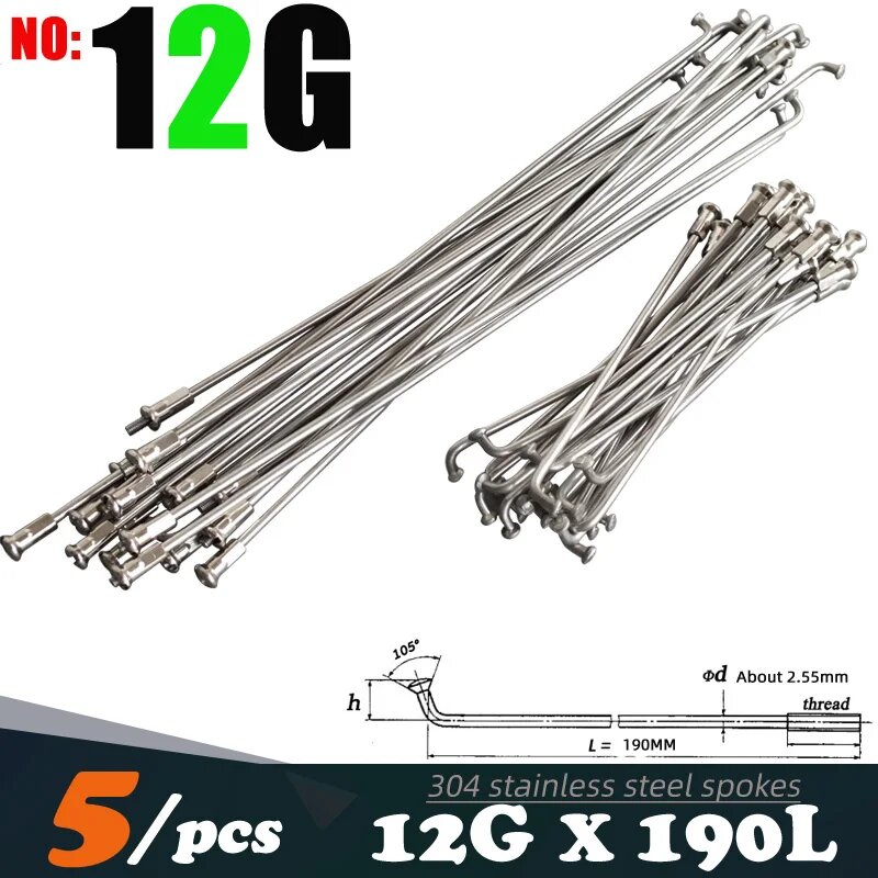 DELT 5 шт. велосипедных спиц из нержавеющей стали 12Г 108~225 мм 12G 190MM NL 5pcs