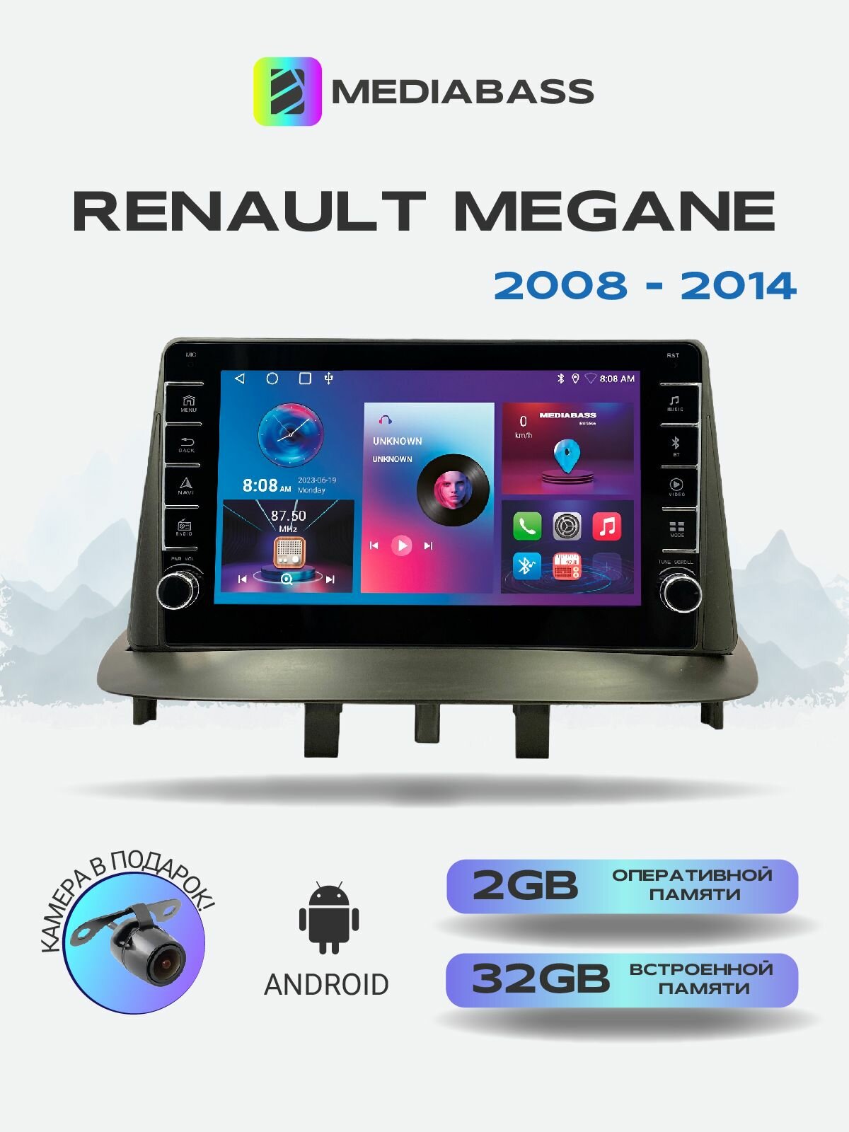 Магнитола для Renault Megane 3 2008-2014. Андроид магнитола, 2/32ГБ. Рено Меган 3