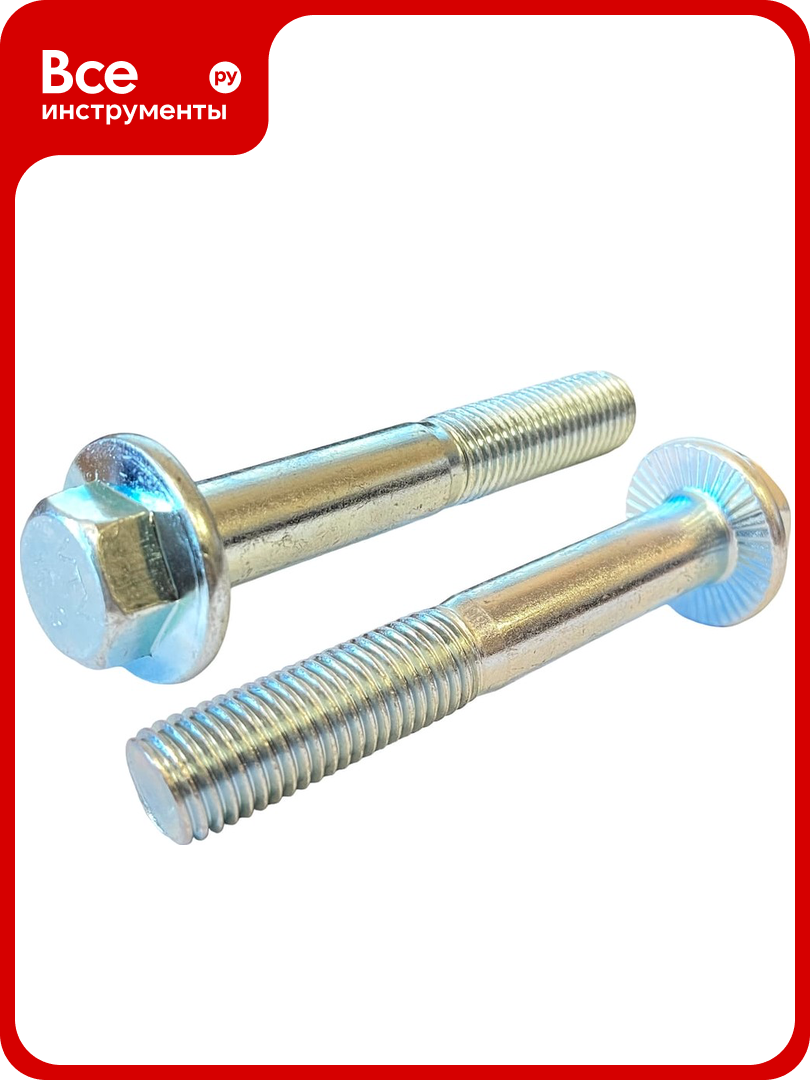 Болт ОПМ DIN 6921 М8x20 8.8 zn 200 шт П0000023291, с шестигранной головкой