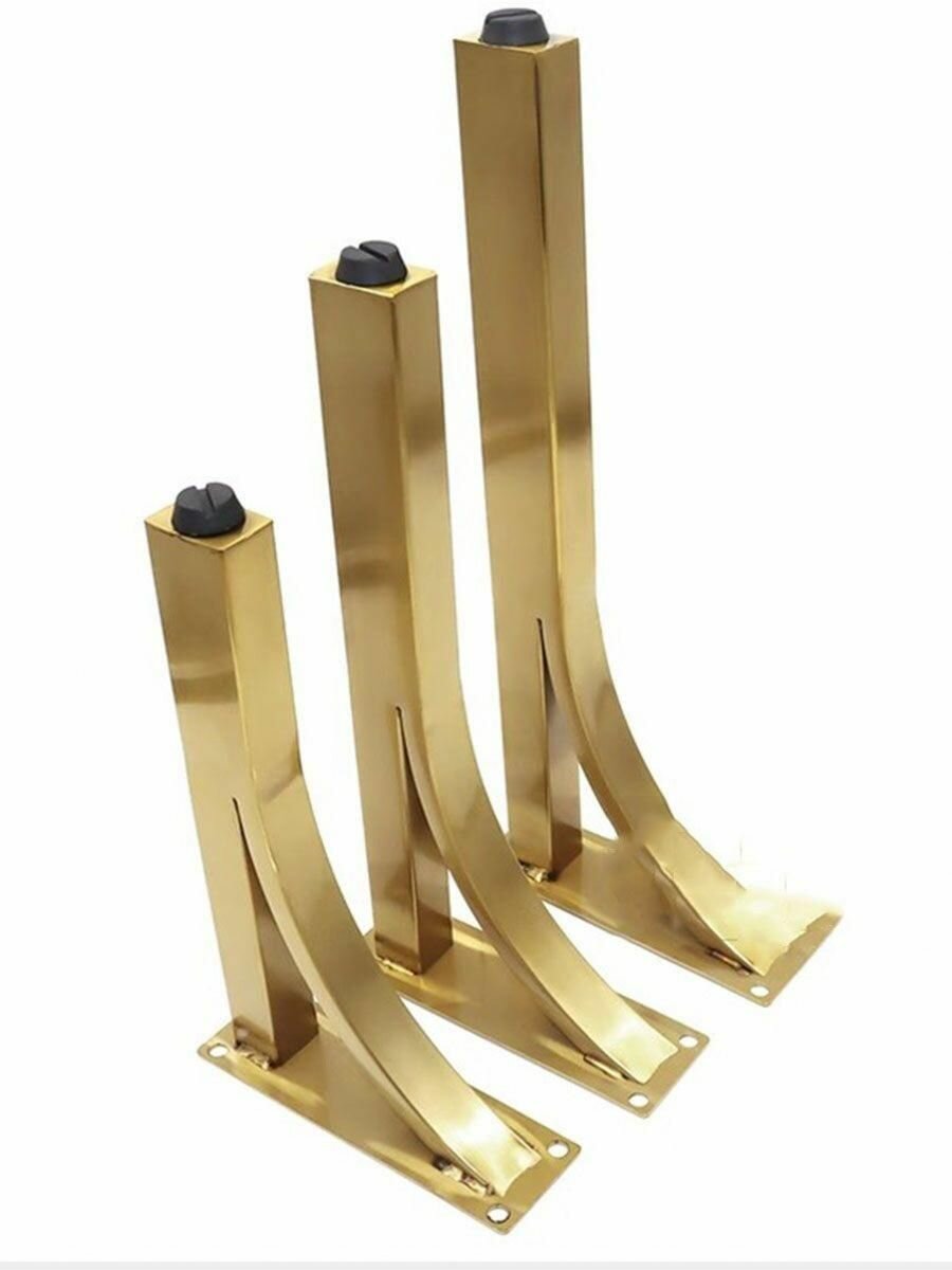 Ножки мебельные металлические/подстолье для стола/опора, высота 20-30см, золото 4 шт.