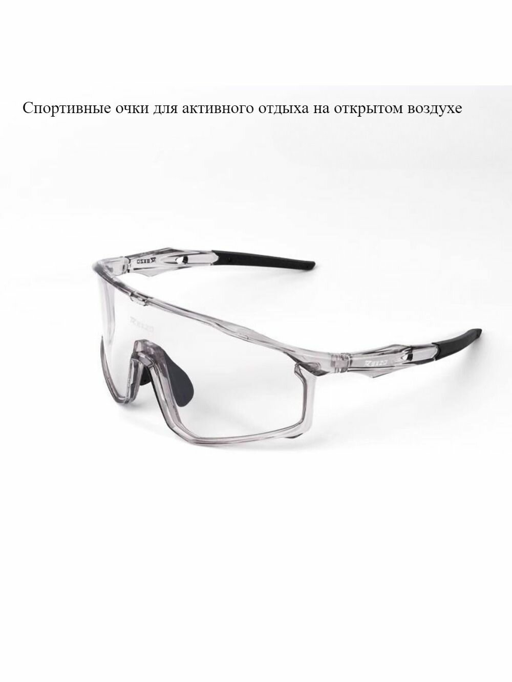 Спортивные очки, поликарбонатные линзы, шнурок, защита от запотевания