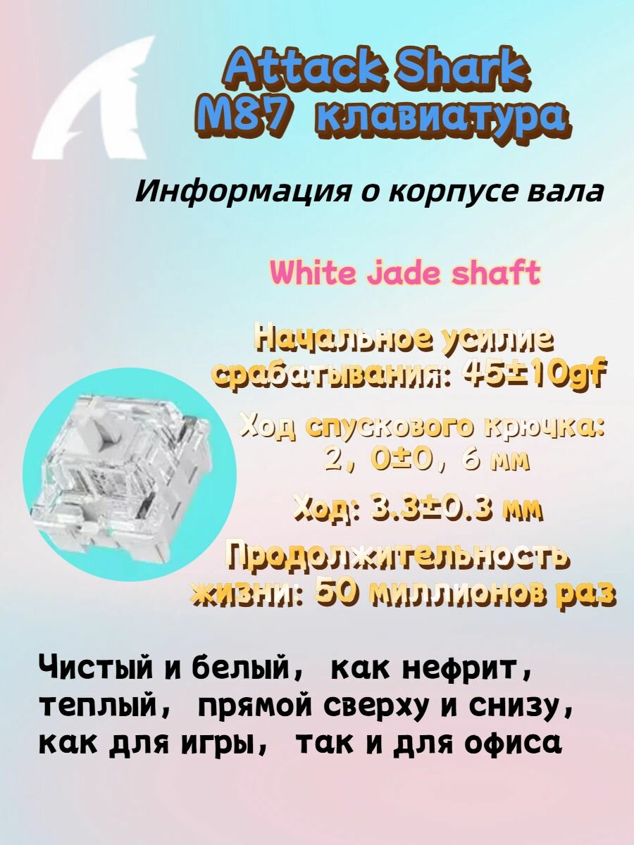Клавиатура — фото 1