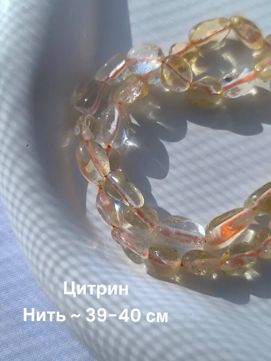 Цитрин, нить 39-40 см