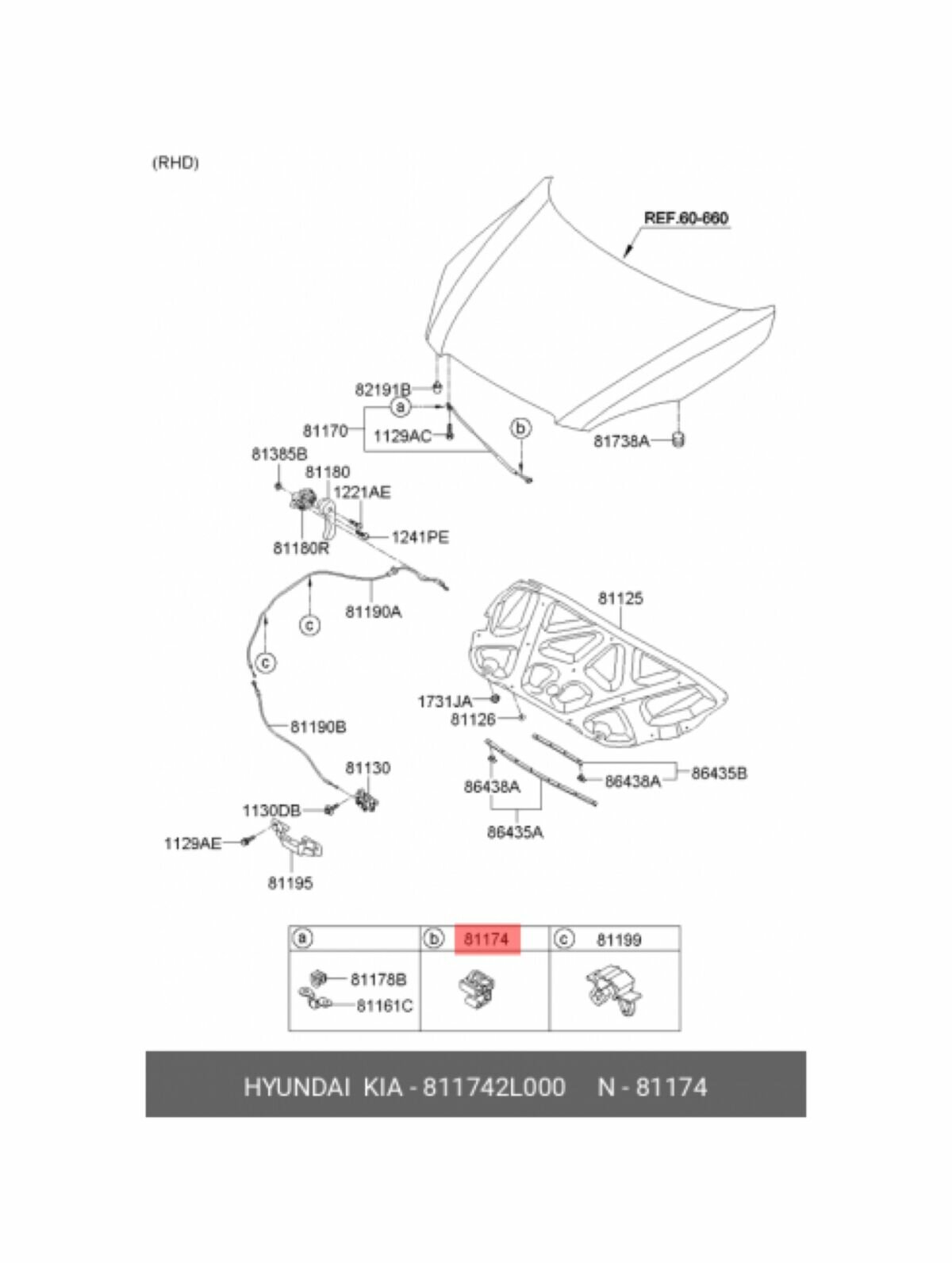 Фиксатор Стойки Капота[Org](Hyundai/Kia 811742L000)