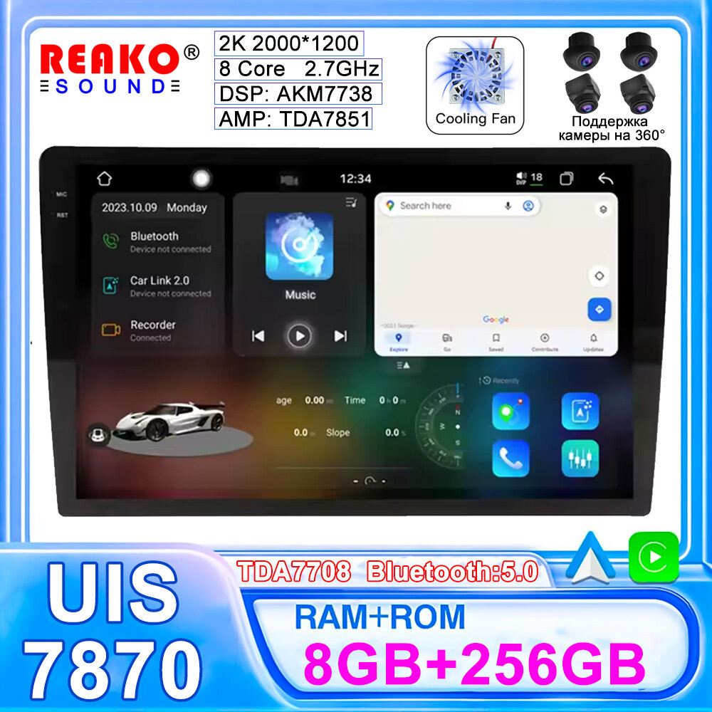 Автомагнитола Android 14. 2 Дин 9.5 дюймов автомобильная с сенсорным экраном GPS и Bluetooth андроид магнитола 9.5" с блютуз