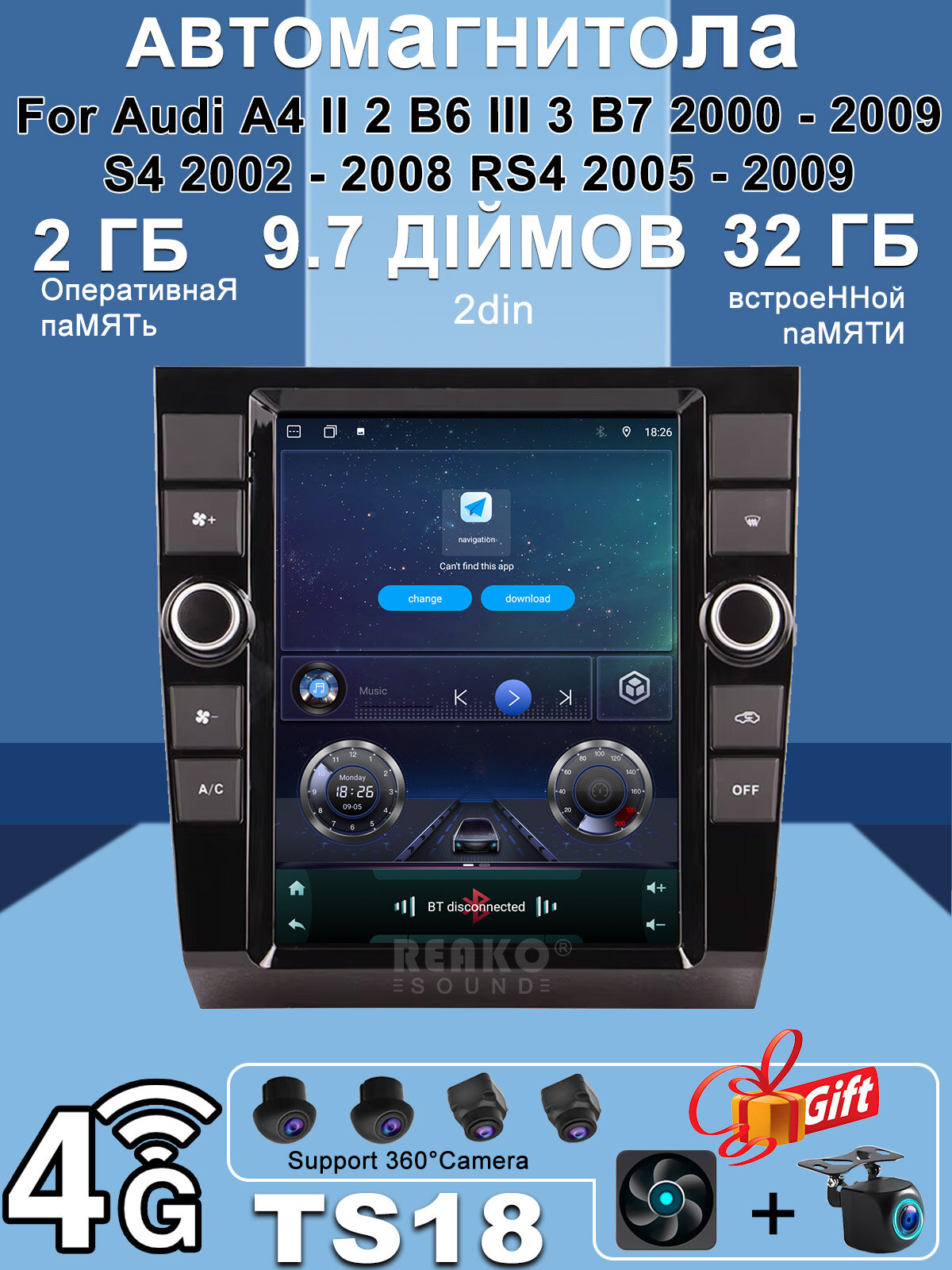 Магнитола для Audi A4 II 2 B6 III 3 B7 2000 - 2009 S4 2002 - 2008 RS4 2005 - 2009 , с камерой заднего вида. QLED экран 9.7 дюймов, Wifi 2din с сенсорным экраном, usb и блютузом.