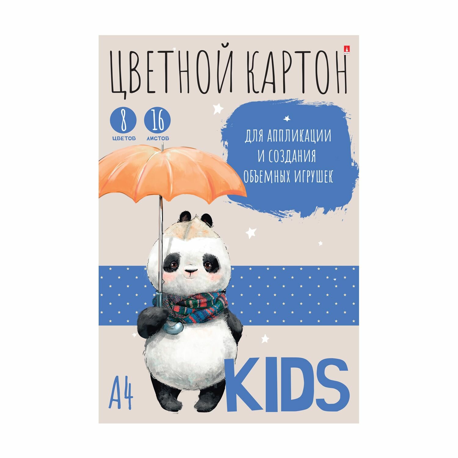 Цветной картон А4 Bruno Visconti "Панда", набор 16 листов, 8 цв, 190 г/м2 / цветной картон для школы арт.82700-1