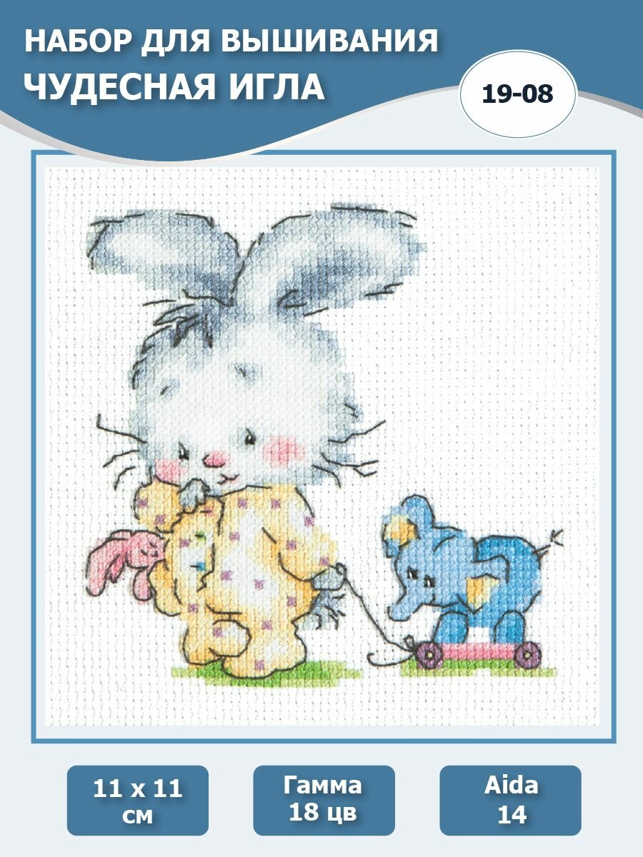 19-08 "Топ-топ". Набор для вышивания крестом Чудесная игла 11 х 11 см.