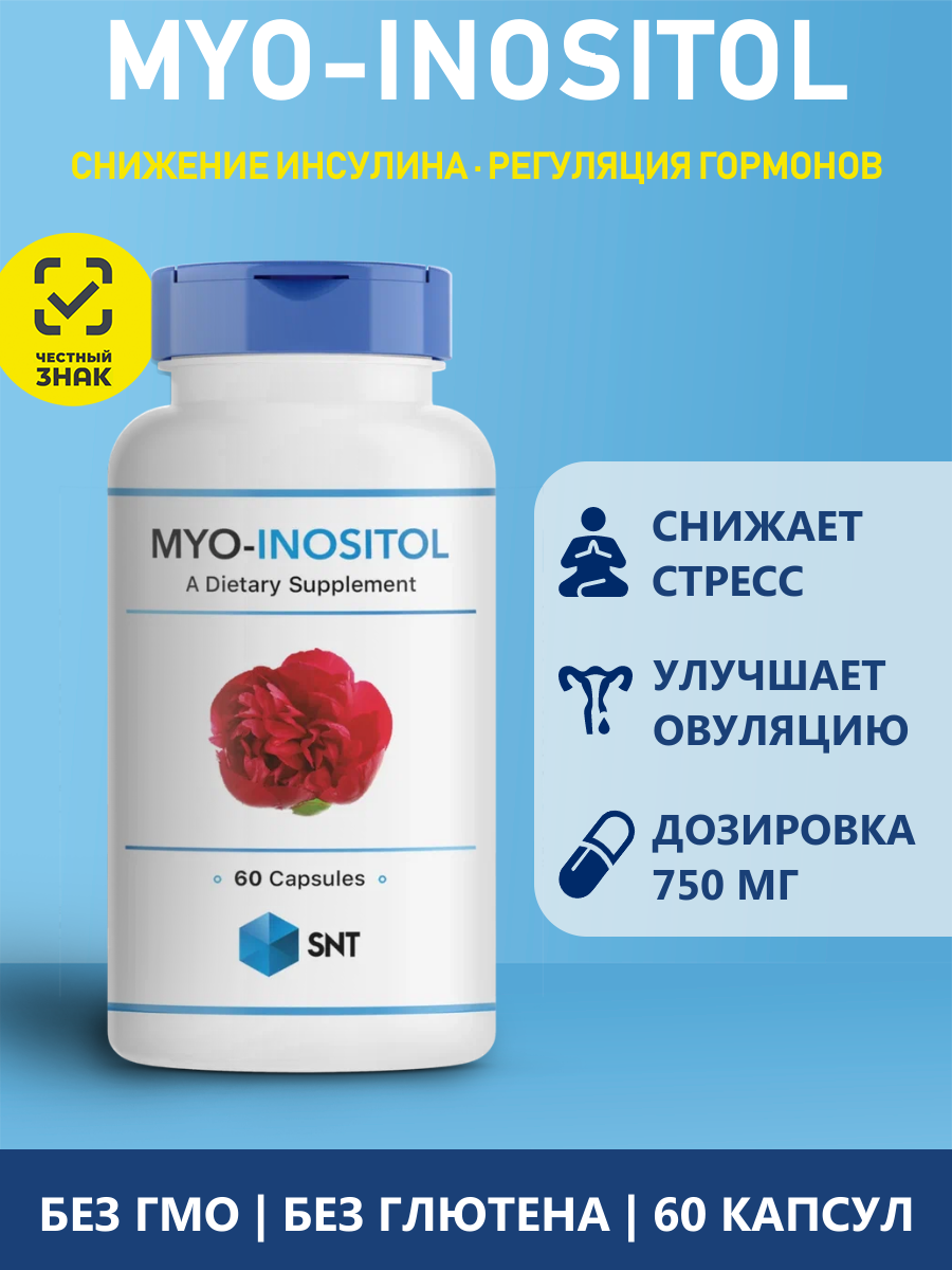 Мио-инозитол SNT Myo-Inositol 1500 мг (60 капс)