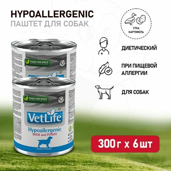 Farmina Vet Life Dog Hypoallergenic 300 г (6 шт в уп) влажный корм для собак при аллергии с уткой и картофелем