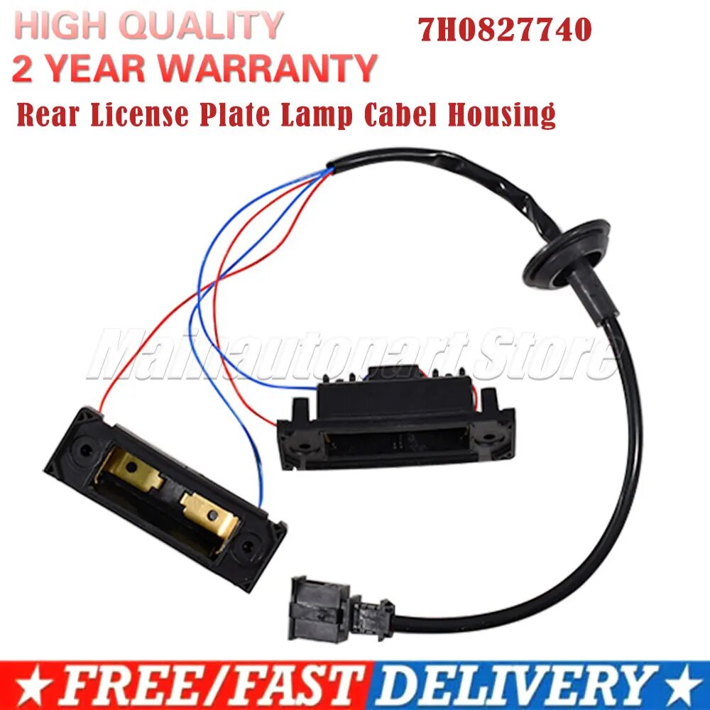 Для VW Volksawgen Transporter T5 T6 Caddy MK2/MK3 2004-2015 7H 0827740 Корпус кабеля лампы заднего номерного знака