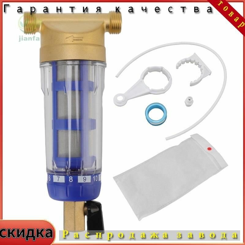 Система очистки воды