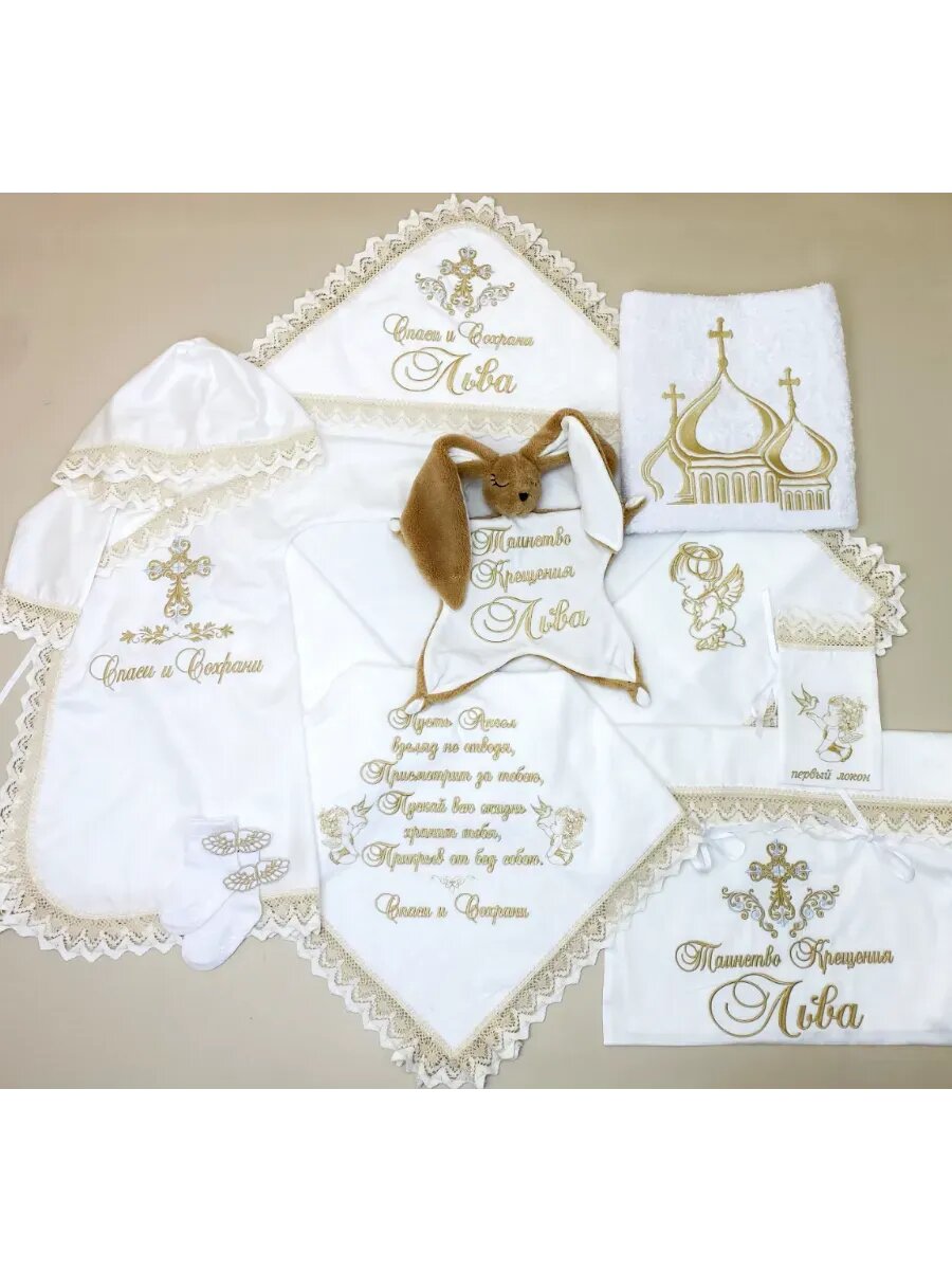 Комплект крестильный