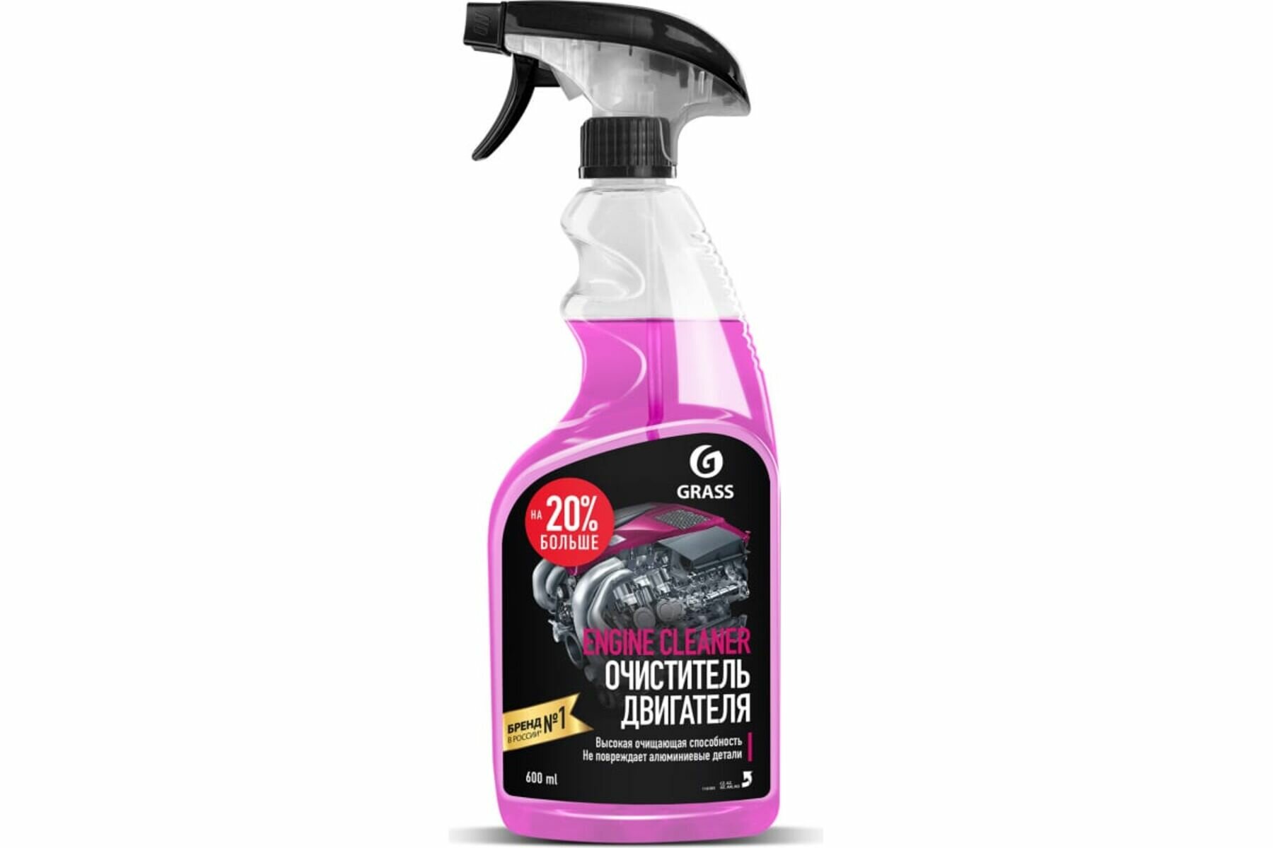 Очиститель Двигателя Триггер 600Мл Engine Cleaner Grass(Grass 110385)