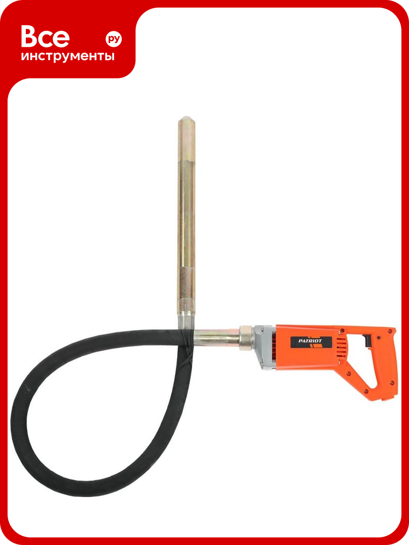 Глубинный вибратор для бетона PATRIOT CV 100 130301100, для эффективного быстрого удаления воздуха бетонной смеси