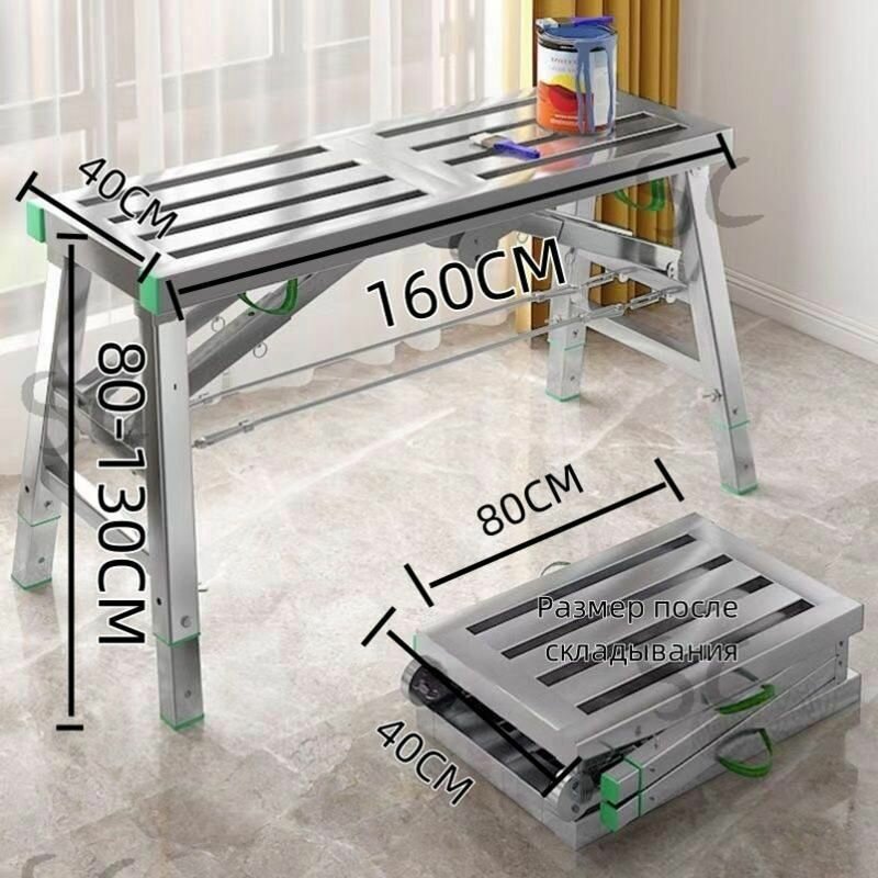 Лестница трансформер 40см х 160 см, стремянка телескопическая 3 ступеней, верстак складной слесарный столярный для гаража универсальный малярный сварочный, леса строительные, подмости разборные