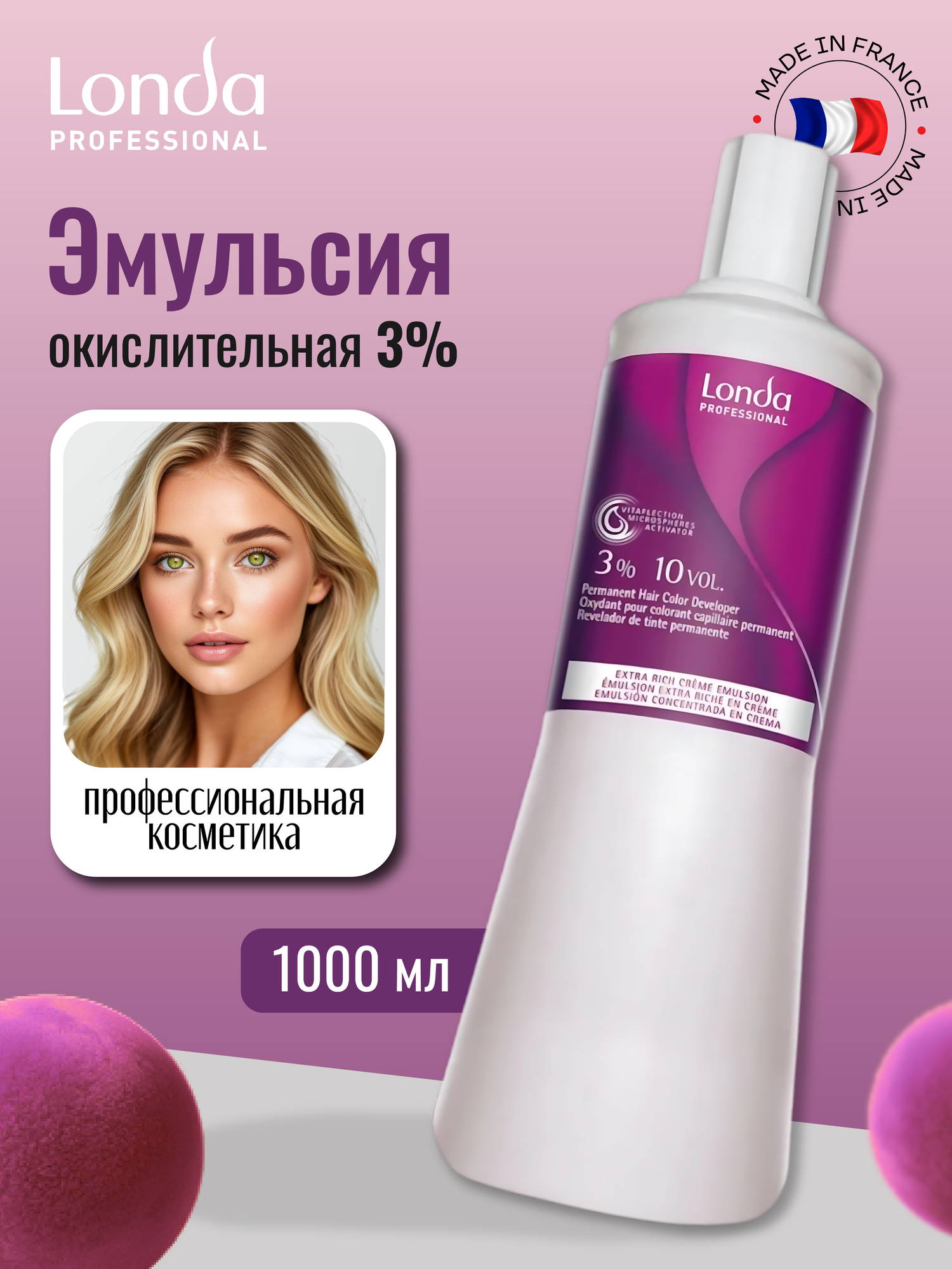 Londa Professional Окислительная эмульсия оксид 3% 10 vol 1000 мл