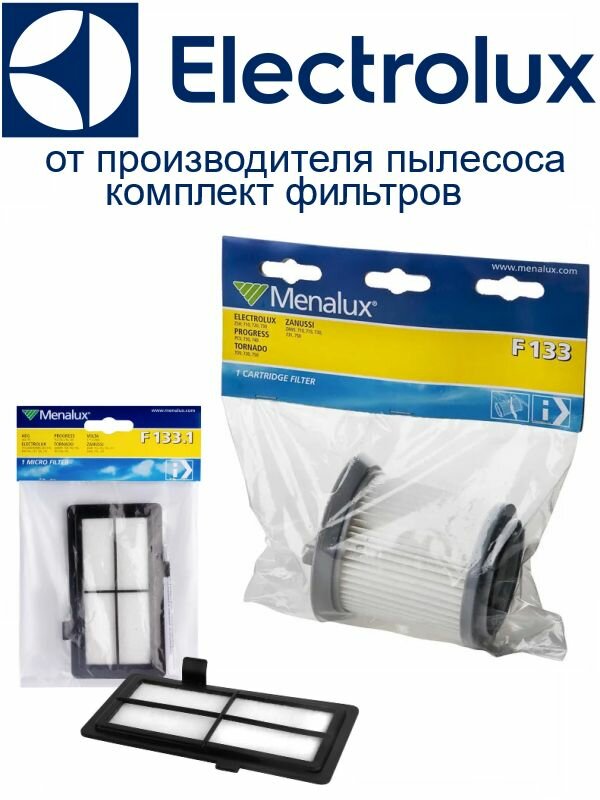 Комплект фильтров для пылесоса Zanussi ZANS 750 710