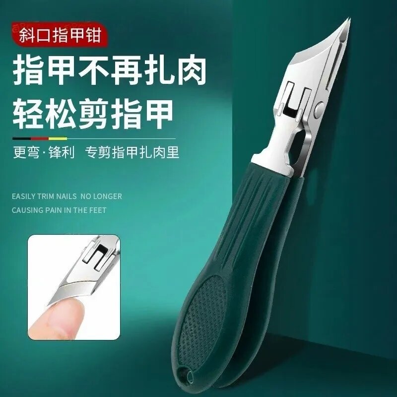 Кусачки для ногтей MOONBIFFY C green из нержавеющей стали