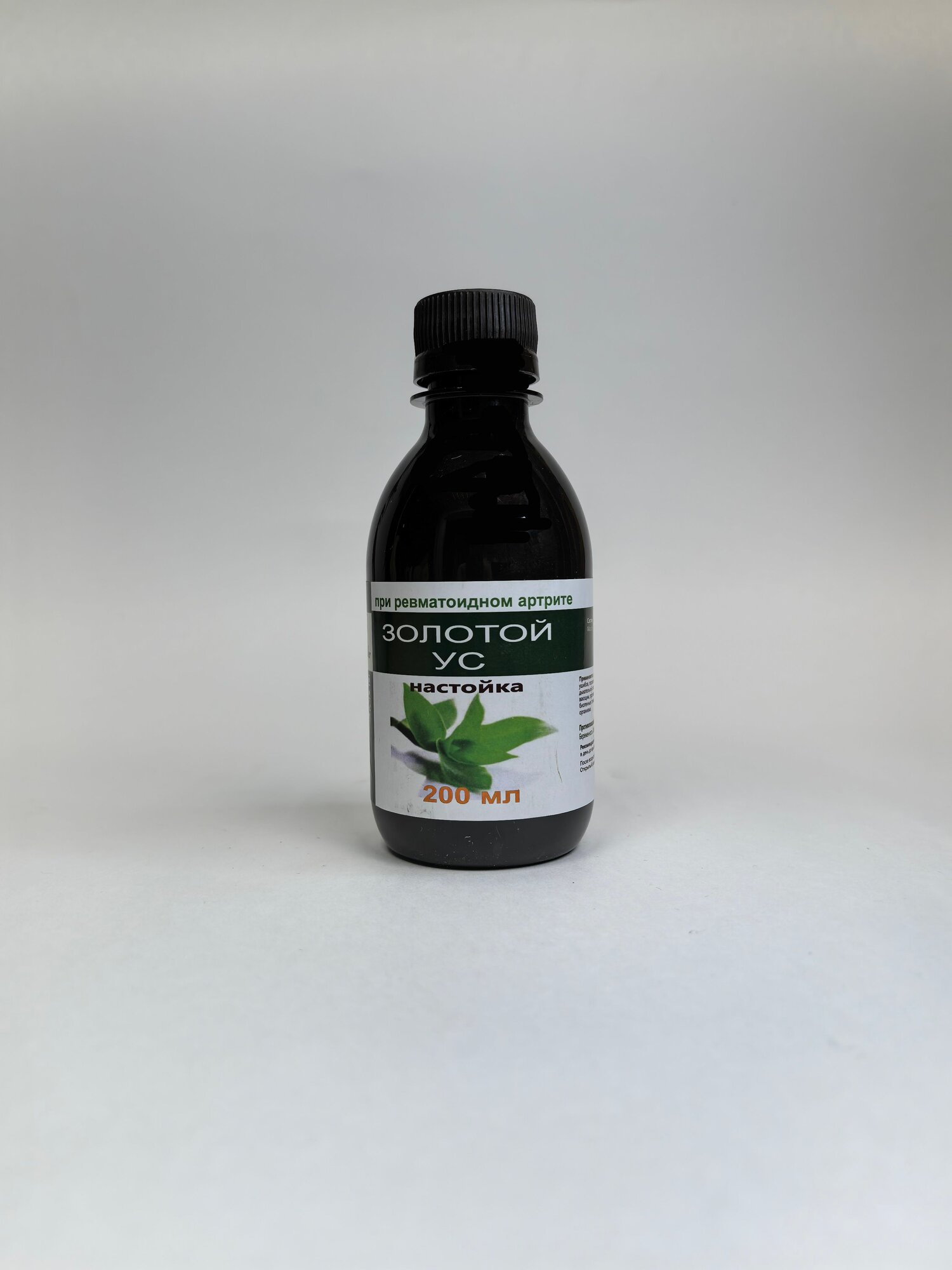 Настойка ЗОЛОТОЙ УС (при ревматоидном артрите), 200 мл (Сильвер Хиллер)
