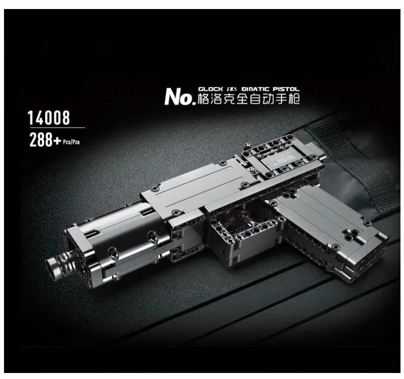 Конструктор 14008 Автоматический пистолет Glock 288 деталей-0