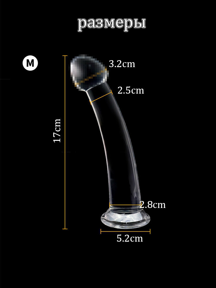 Фаллоимитатор реалистичный на присоске, резиновый член,15 см