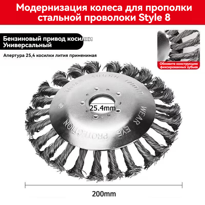 Полольник, дисковая триммерная головка, сталь, 150 мм, , 0,48 кг